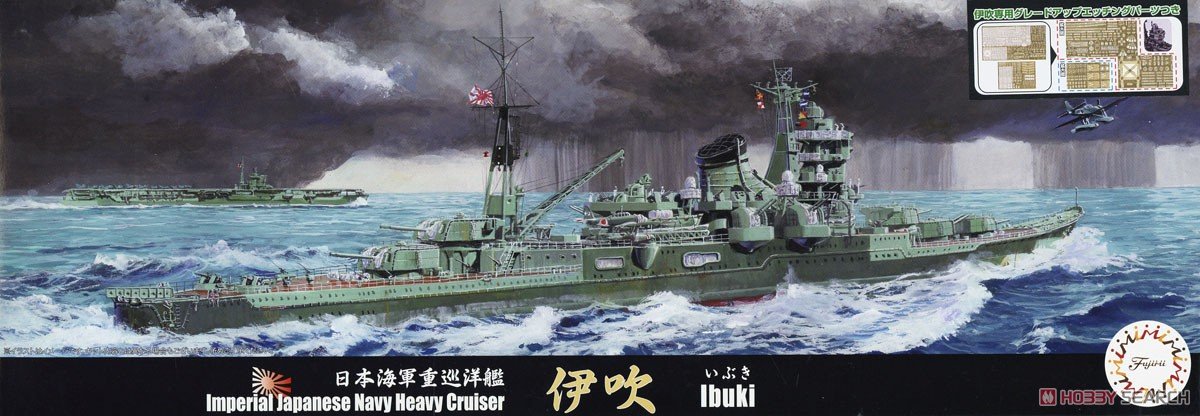 IJN Heavy Cruiser Ibuki (Spec. Ed. w/PE Parts) – Imperial Hobbies