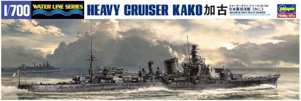 Japanese Navy Heavy Cruiser Kako – Imperial Hobbies